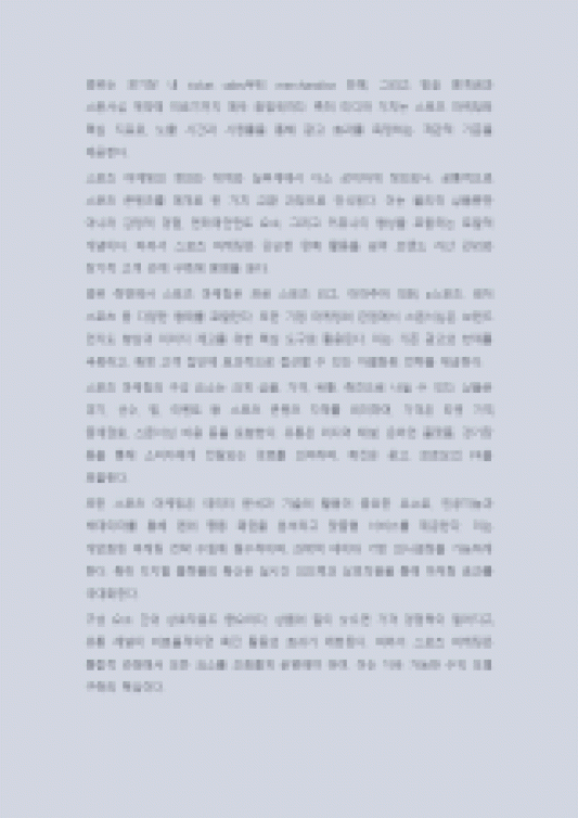 4쪽 미리보기