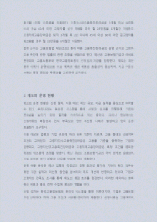 5쪽 미리보기