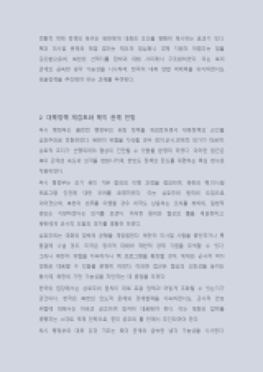 5쪽 미리보기