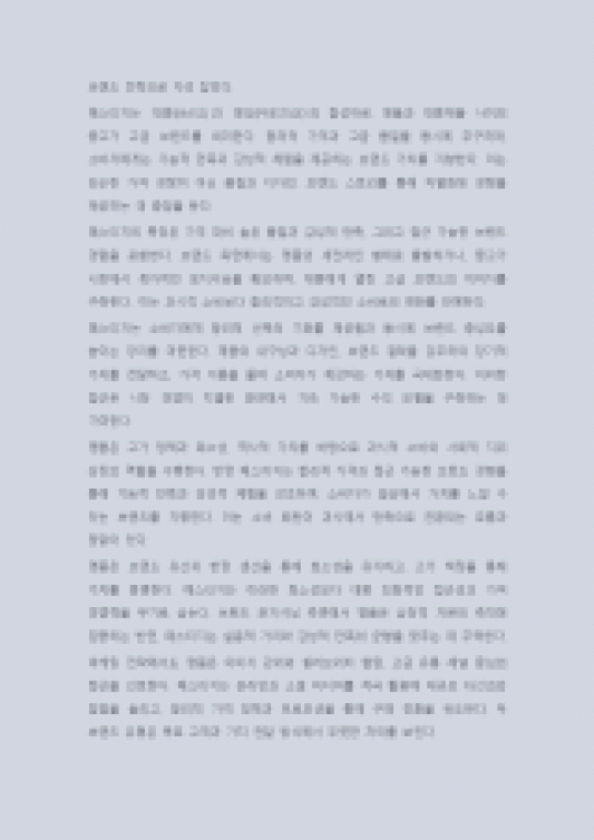 4쪽 미리보기