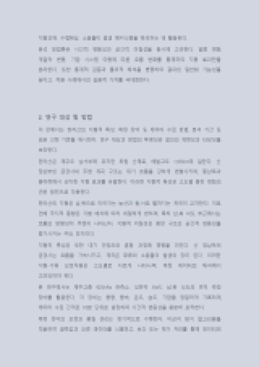 5쪽 미리보기