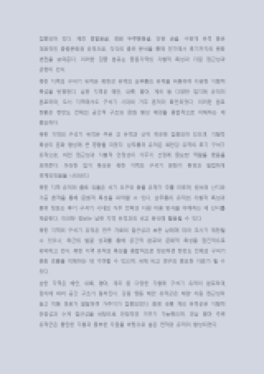 6쪽 미리보기