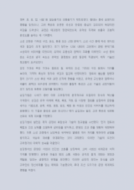 4쪽 미리보기