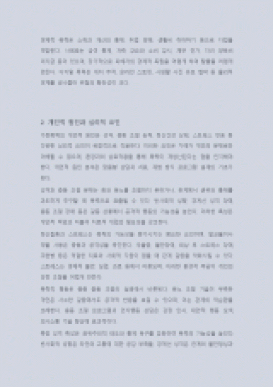 5쪽 미리보기