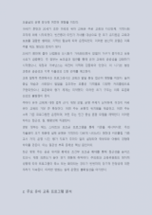 4쪽 미리보기