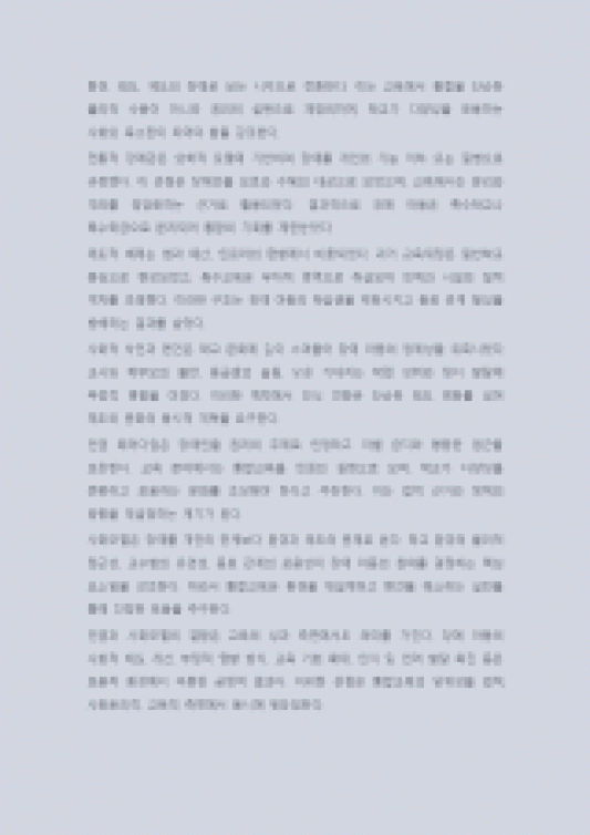 4쪽 미리보기