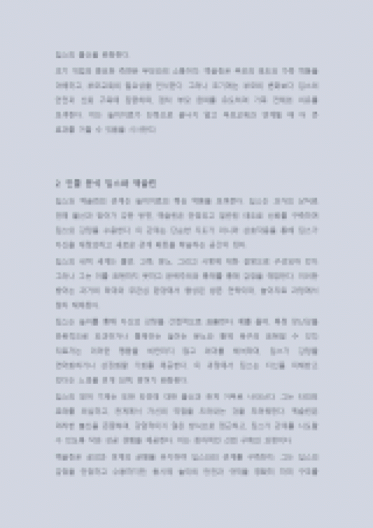 6쪽 미리보기