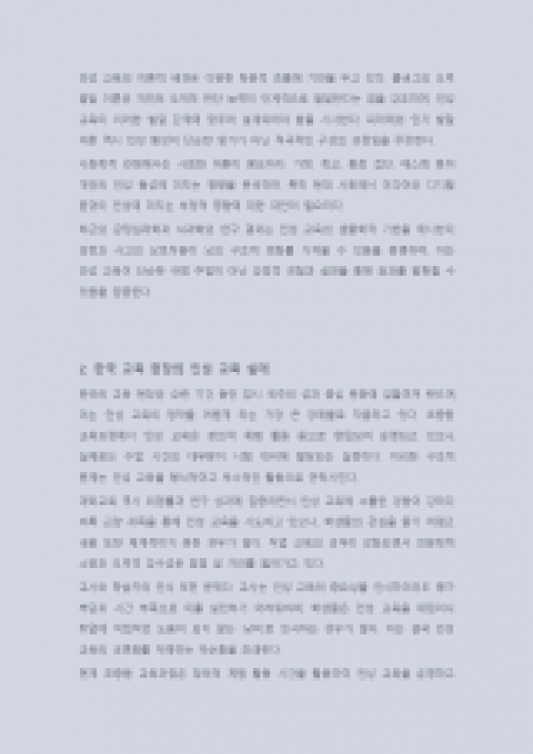 5쪽 미리보기