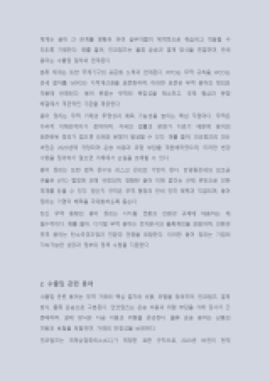 5쪽 미리보기