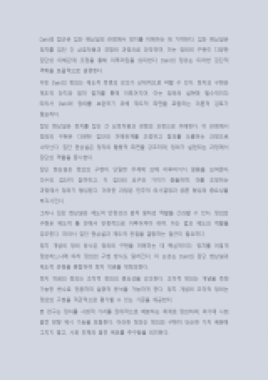 4쪽 미리보기