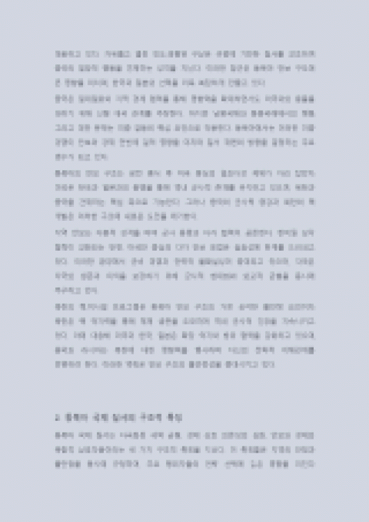 5쪽 미리보기