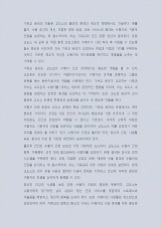 5쪽 미리보기