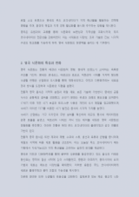 5쪽 미리보기