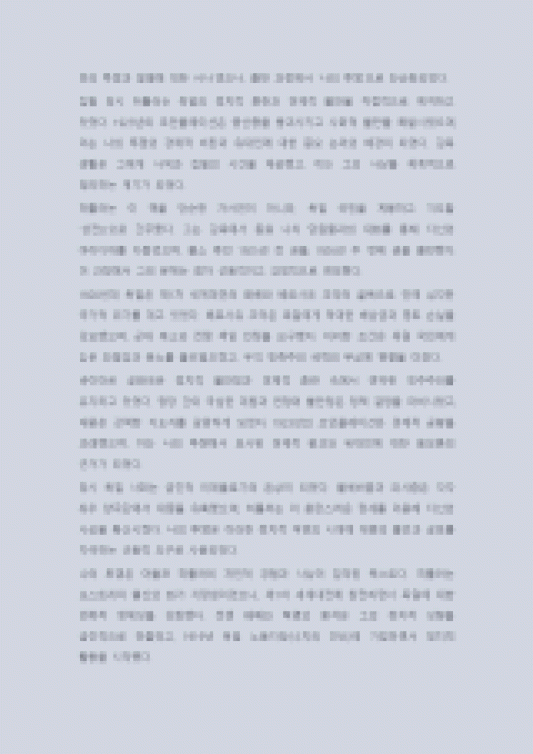 4쪽 미리보기