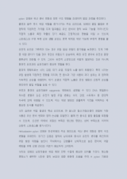 4쪽 미리보기