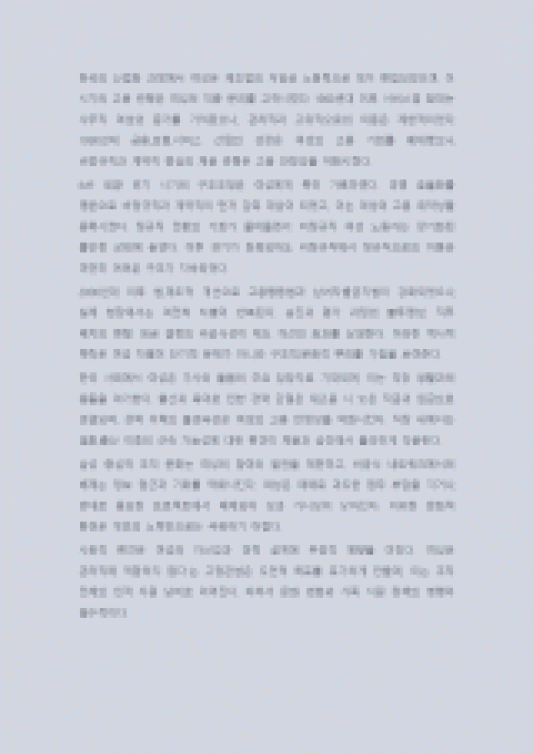 5쪽 미리보기