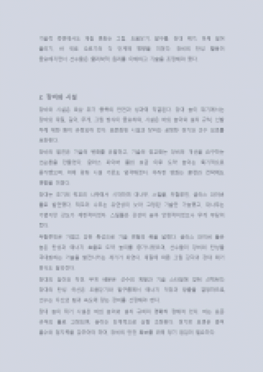 5쪽 미리보기