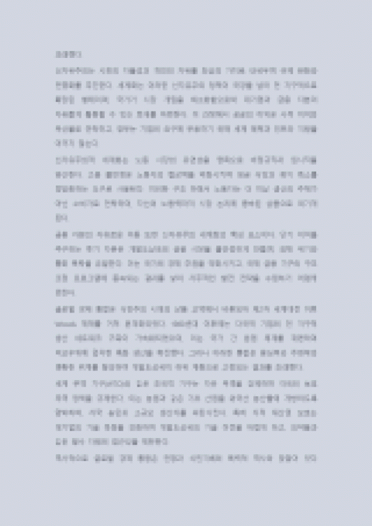 4쪽 미리보기