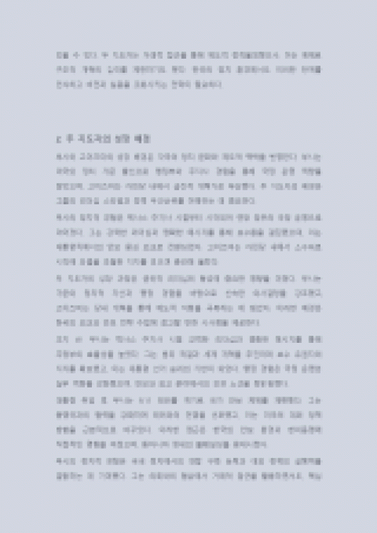 5쪽 미리보기