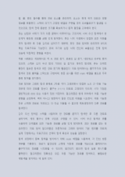 4쪽 미리보기