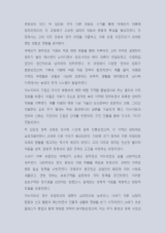 4쪽 미리보기