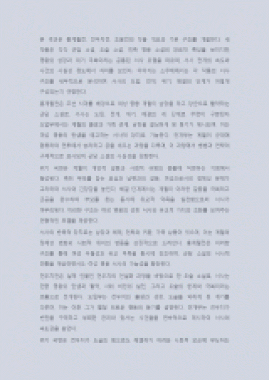 4쪽 미리보기