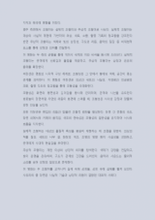 4쪽 미리보기