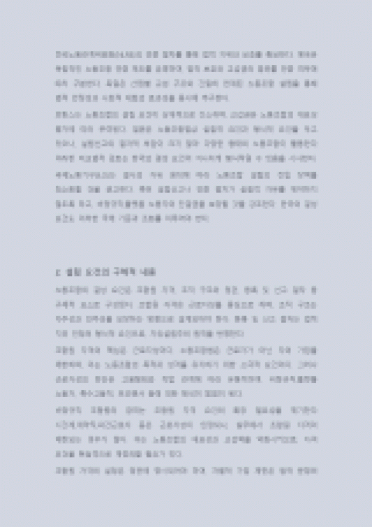 5쪽 미리보기