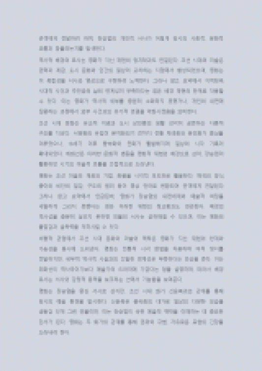 4쪽 미리보기