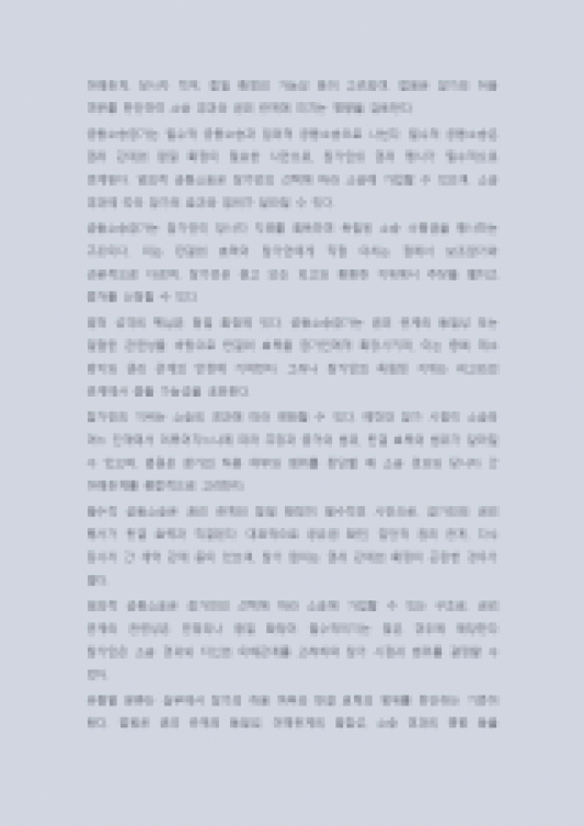 4쪽 미리보기