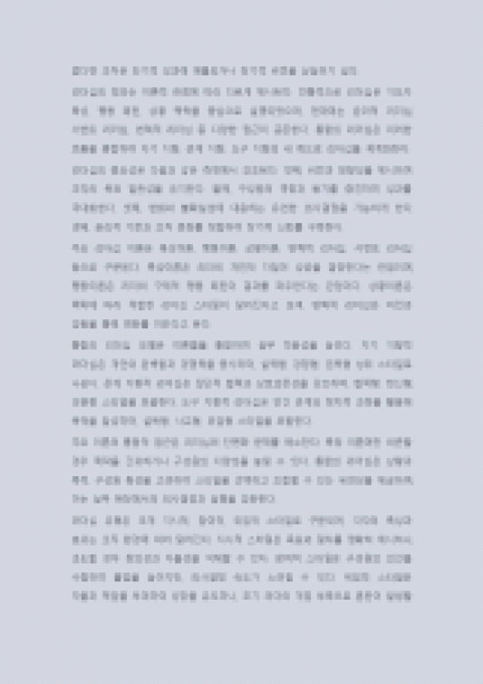 4쪽 미리보기