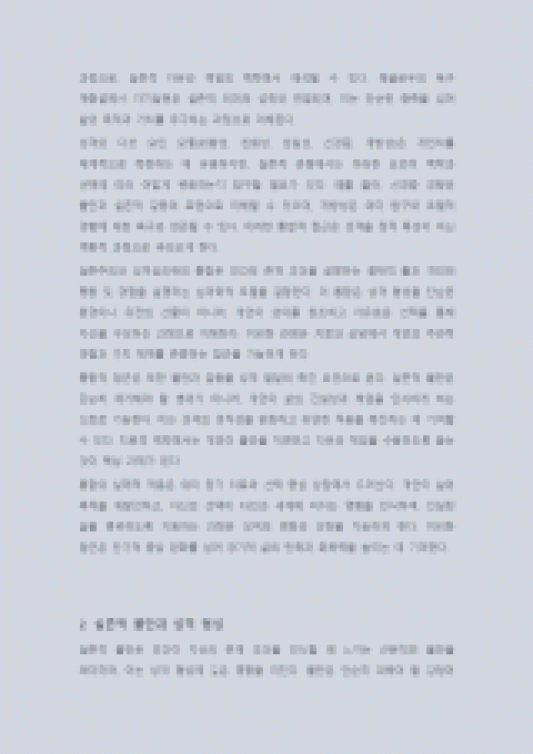 5쪽 미리보기