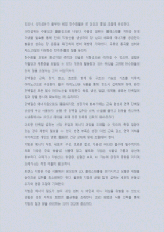 4쪽 미리보기