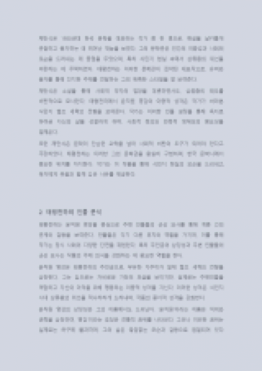 5쪽 미리보기