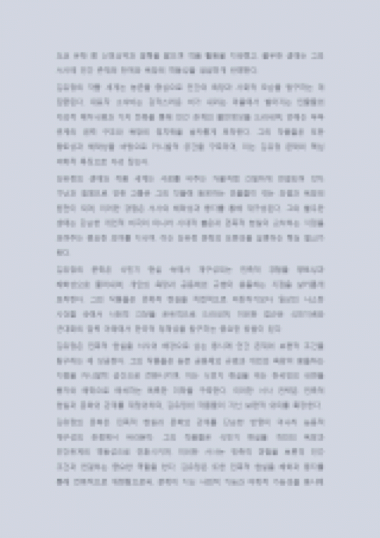 5쪽 미리보기