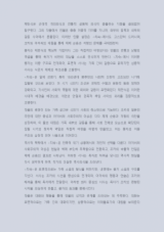 4쪽 미리보기