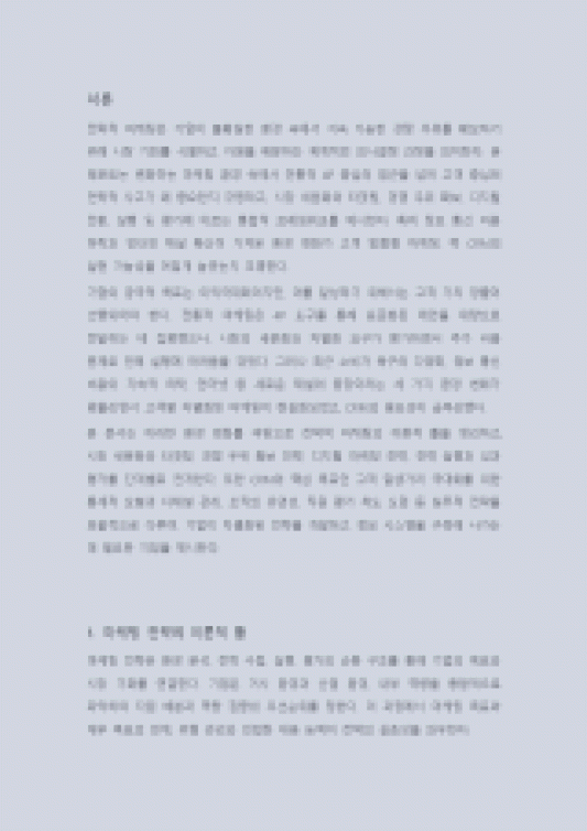 3쪽 미리보기