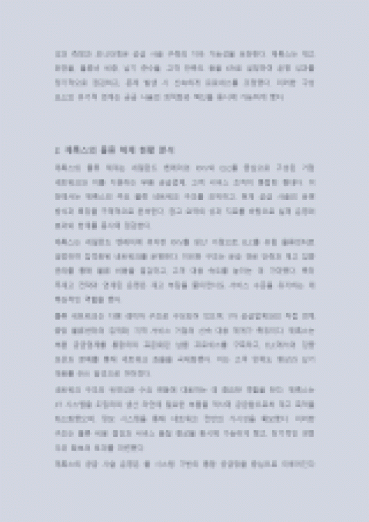 5쪽 미리보기
