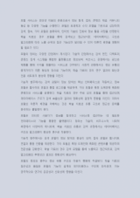 4쪽 미리보기