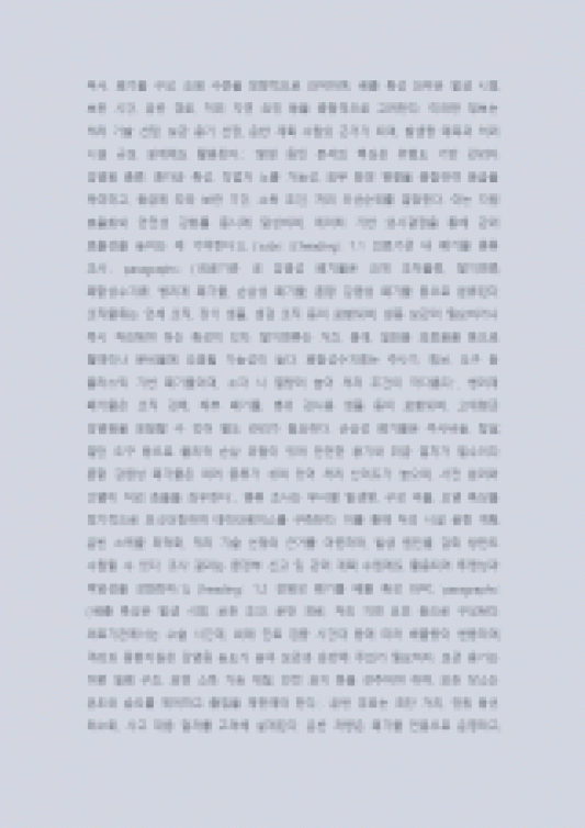 4쪽 미리보기