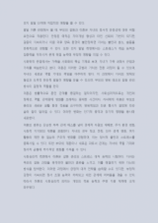 4쪽 미리보기