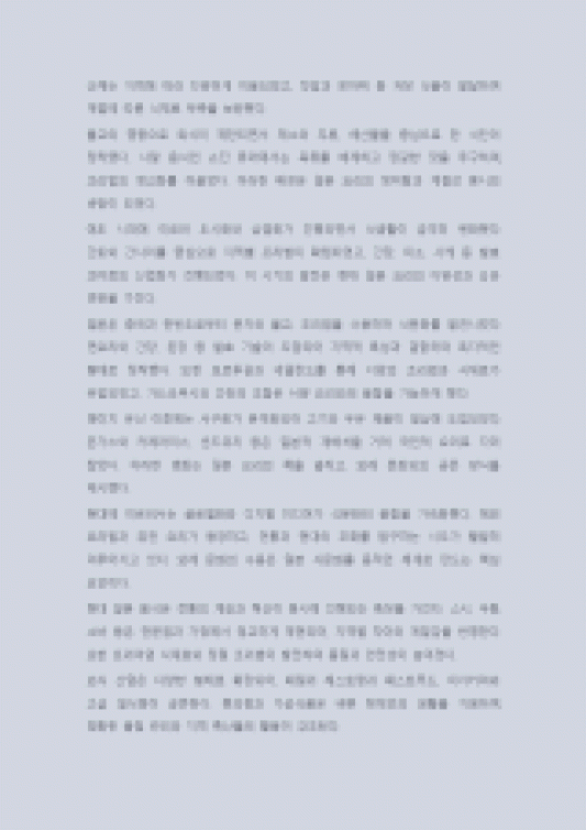 4쪽 미리보기