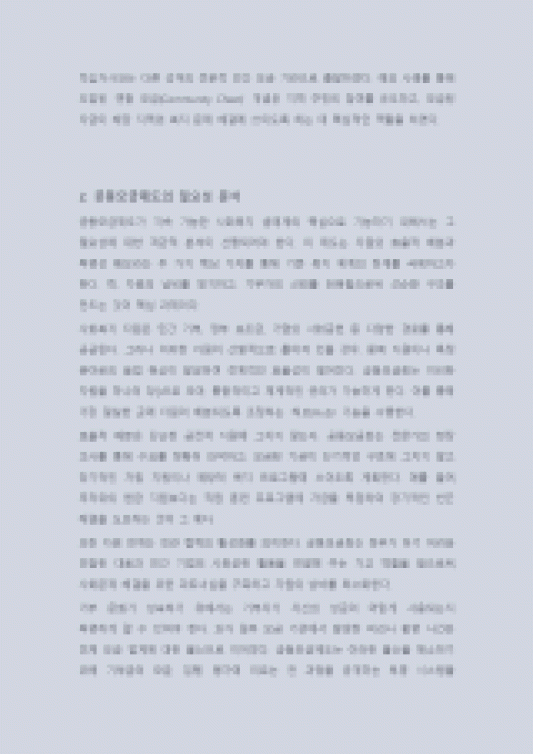 5쪽 미리보기