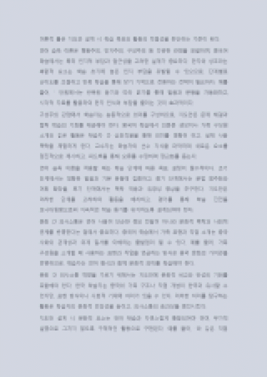 4쪽 미리보기