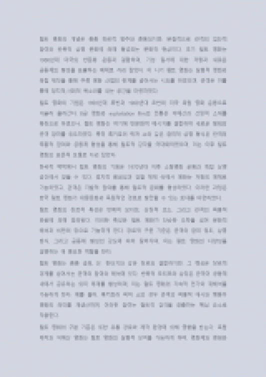 4쪽 미리보기