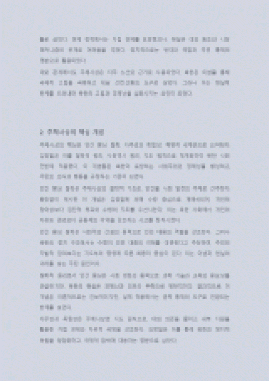 5쪽 미리보기