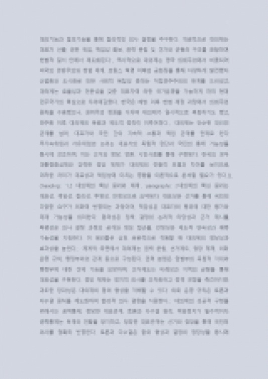 4쪽 미리보기