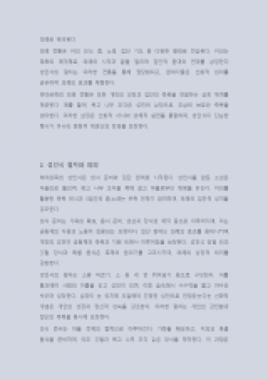 5쪽 미리보기