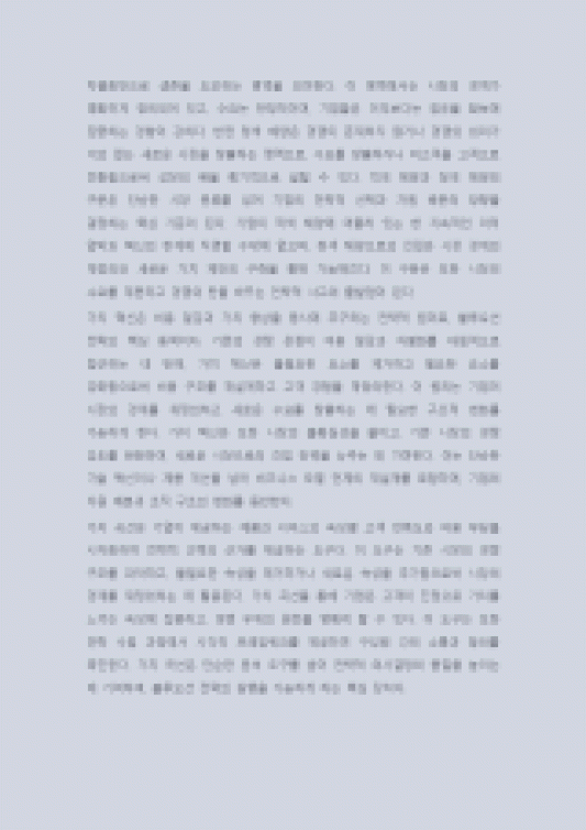 4쪽 미리보기