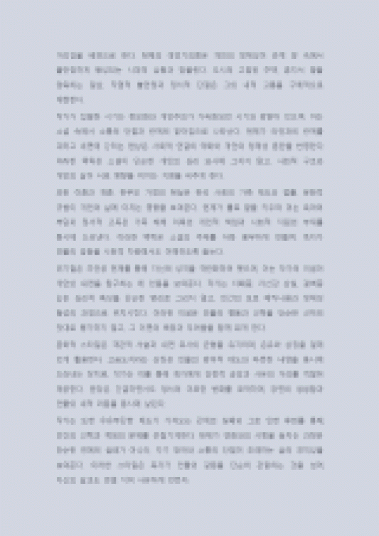 4쪽 미리보기